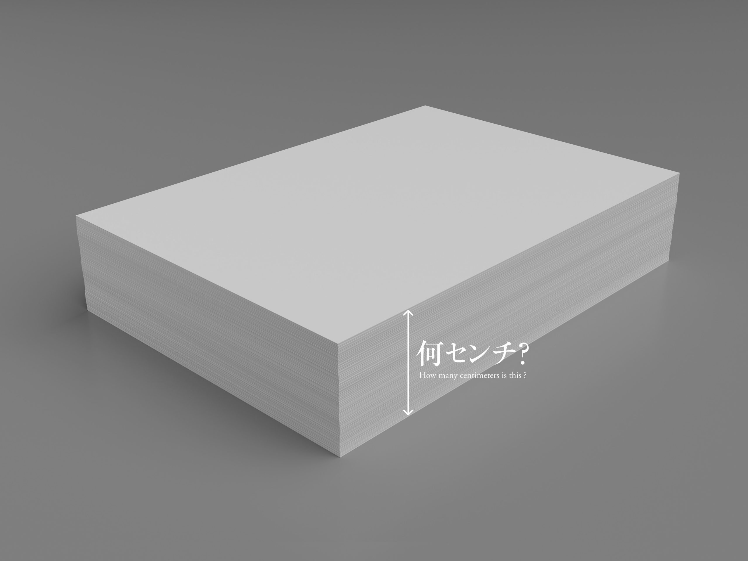 チラシ1000枚で何センチ? | イースタンインク｜大阪のデザイン事務所｜ロゴと紙とWEB